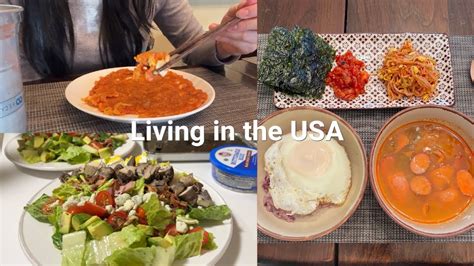 🇺🇸 Vlog 미국 국제부부 집밥요리 일상 부르스게타 쫄면 김치볶음밥 새우감바스 김치전 콥샐러드 Youtube