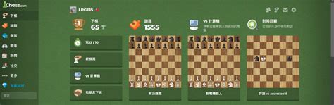 What Is This Bug Chess Forums Chess