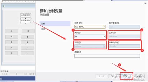 MFC案例 简易计算器 知乎
