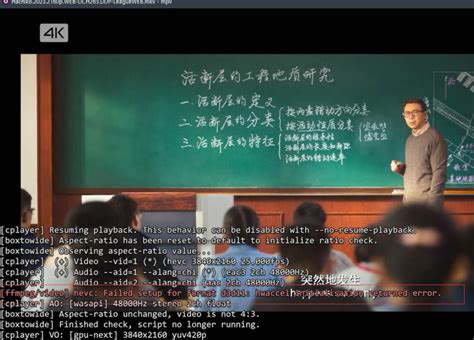 为什么这个项目下载的MPV EXE 主程序我打不开调用别人的MPV EXE复制过来就能打开 hooke007 MPV lazy Discussion 316 GitHub