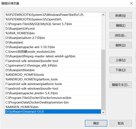 使用python pytesseract实现图片中文字的识别 特昂糖 博客园