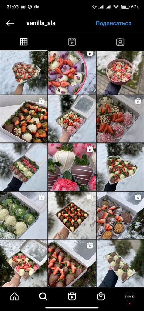 Клубника в шоколаде Лента Визуал Эстетика