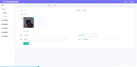 附源码计算机毕业设计java大学生综合素质测评系统综合素质测试平台源码下载 Csdn博客