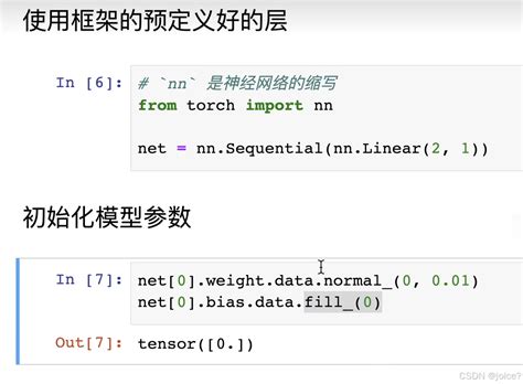 动手学深度学习 Pytorch版 李沐 视频笔记李牧深度学习笔记 Csdn博客