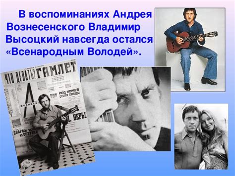 Презентация "Поэты 20 века"