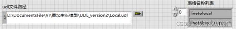 labview与mysql的连接：软件下载与安装至udl文件创建全过程 labview连接mysql驱动程序下载 csdn博客