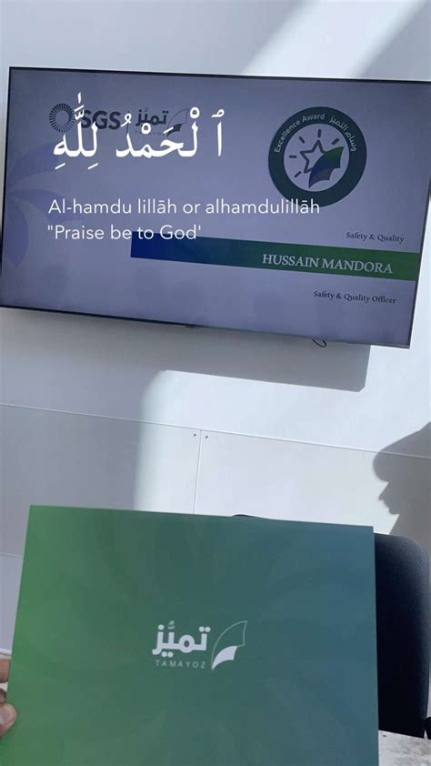 Hussain Mandora On Linkedin “i Am Truly Grateful And Proud To Have