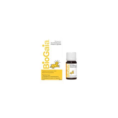 Biogaia Drops For Colic 5 Ml