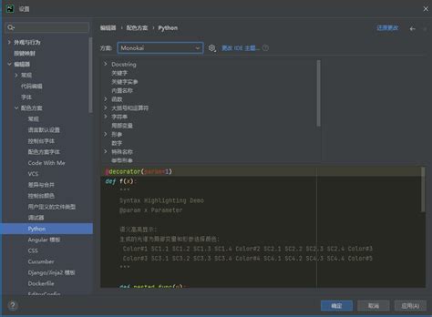 2024年超详细Pycharm安装保姆级教程Python环境配置和使用指南看完这一篇就够了 CSDN博客