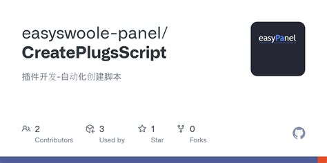 Github Easyswoole Panel Createplugsscript