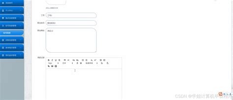【开题报告】基于springbootvue口腔牙科诊所管理系统（程序源码论文 计算机毕业设计基于springboot和vue的口腔
