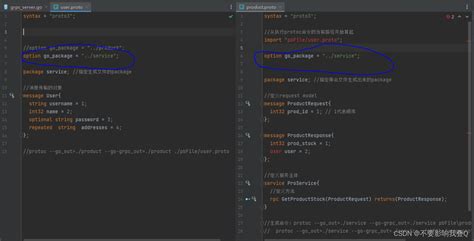 Protobuf生成golang和grpc代码踩坑记to Use It Here Please Add The Necessary Import Csdn博客