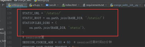 Django项目静态文件加载失败问题 如何好听 博客园