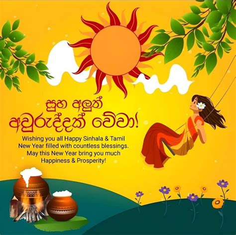 Damith Maduranga On Linkedin Happy New Year 2024 පැතුම් මල් පීදෙන හද නීවී සැනසෙන නැවුම් හිරු…