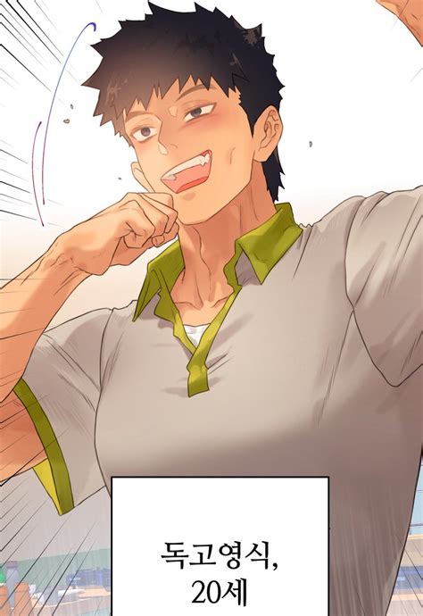 ʜʏᴀɴɢ Sᴇᴏʟ On Twitter 꼼짝 마 움직이면 선다 는 약 두 달여간의 휴재 후 외전으로 찾아뵐게요 독고영식x유태하 아빠 커플의 과거 이야기가 풀릴