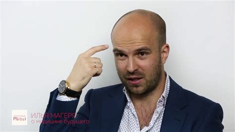 О медицине будущего Youtube