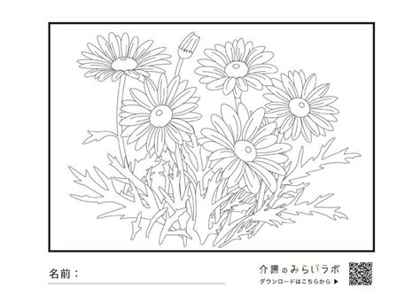 アジサイの塗り絵｜明日の介護をもっと楽しく 介護のみらいラボ（公式）
