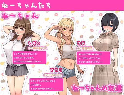 Oneshota The Animation субтитры