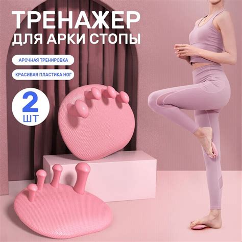 Силиконовый разделитель пальцев ног для педикюра, межпальцевый ...