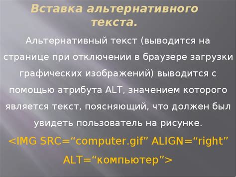 Создание Html документов презентация доклад проект скачать