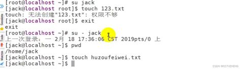 linux安全之系统安全 linux操作系统安全 CSDN博客