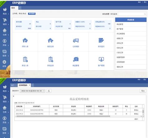 网站建设 App开发 小程序开发 E企动力