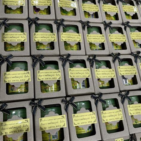 ยาดมหงส์ไทย สูตร 2 กระปุกเขียว ขนาด 40 กรัม ร้านกานต์ ของชำร่วยงานศพ