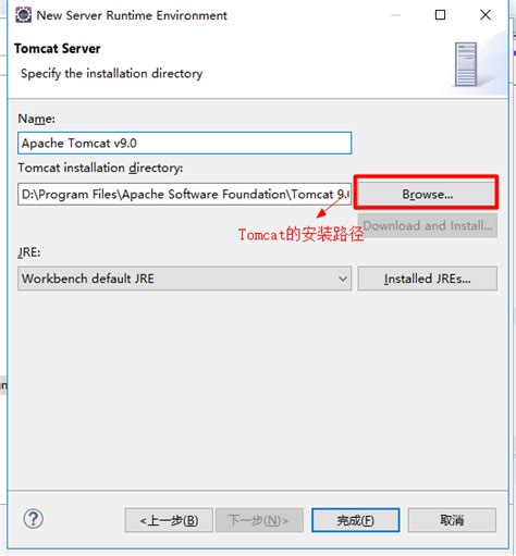 win10搭建jsp开发环境详细步骤【图文】 win10系统jsp 服务器的安装与配置 csdn博客