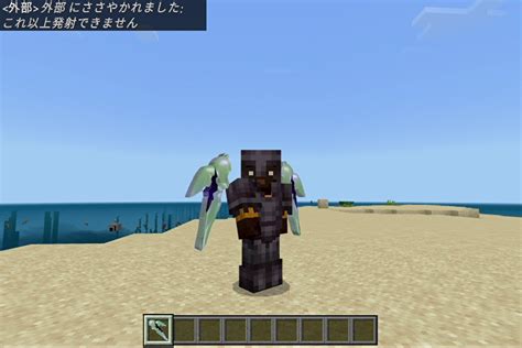 【マインクラフト（統合版）】websocketサーバーを使って「ファンネルユニット」を作ってみました 個人開発 Qiita