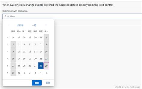 Ui5 Datepicker控件详解 Linhuang 博客园