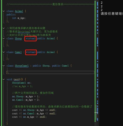 第十章 C类和对象（3）【继承与多态】 Csdn博客