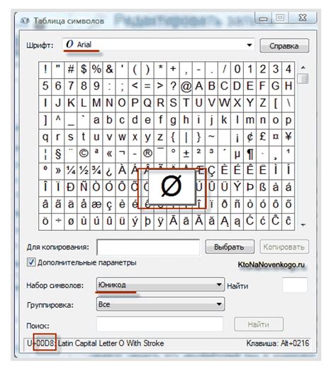 Как сделать кодировку Utf 8 Различные трюки Выставляем кодировку Utf 8