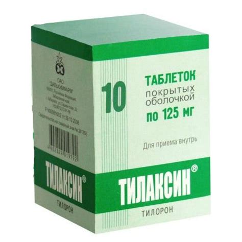 Флогардин таблетки покрыт.плен.об. 125 мг 10 шт - купить, цена и отзывы ...