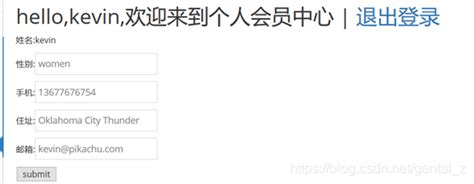 Json注入与csrf漏洞原理与复现json 报错注入 Csdn博客