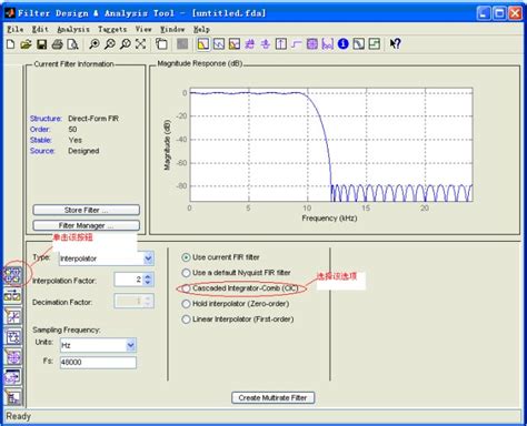 基于matlab Fdatool的cic滤波器设计matlab Fda Cic Csdn博客