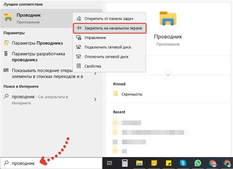 Вин 10 мой компьютер на рабочий стол как вывести значок