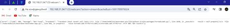 Relative Camera Urls Are Not Working As Previously · Issue 1144