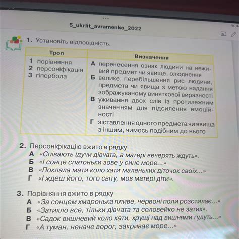 вірш садок вишневий коло хати Т Шевченко Школьные Знания Com
