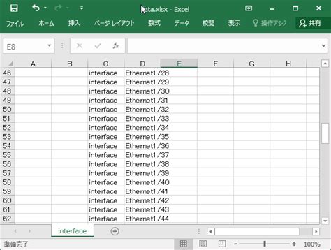 Pythonopenpyxlのoffsetを利用したエクセルでコピー書き込みする方法 インフラエンジニアの技術LOG