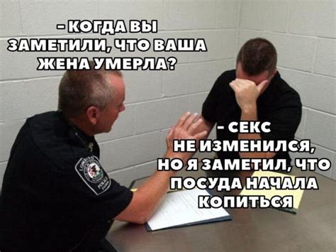 Всё по взрослому шутки и мемы про отношения мужчин и женщин Mixnews