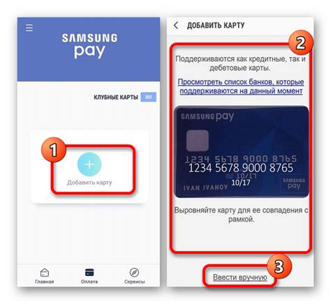 Как установить банковскую карту на телефон Андроид как настроить оплату