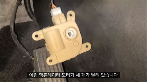 스포티지 Ql 자동차 난방장치 히터 불량 수리 온도조절 액츄에이터 히터코어 Youtube