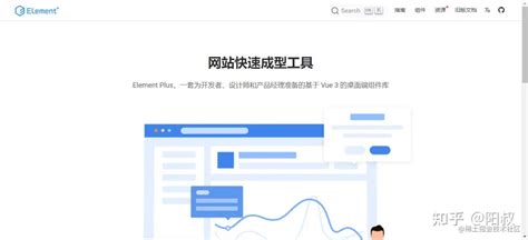 推荐 20 个近期“火热”的vue“资源”给前端工友，收藏等于学会~ 知乎