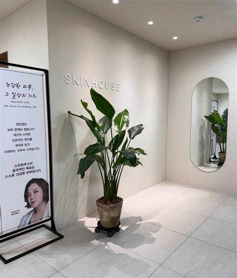 스킨하우스 뜨거운 여름을 위한 스킨하우스s 7월 추천 첫번째 제품라인업🙌😀 ️여름철 피부관리 ️ ️피부온도 낮추기 ️자외선에 자극받은 피부진정 ️열감으로