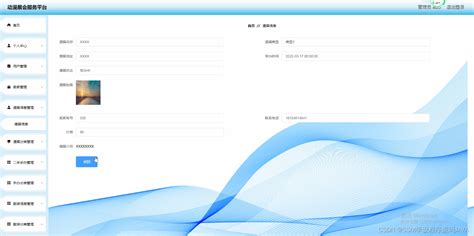 【开题报告】ssm动漫展会服务平台9l01q计算机毕业设计程序 Csdn博客