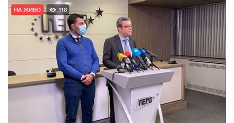 ГЕРБ Няма да внесем нито една от промените които Радев предложи Видео