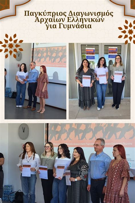 Οικοσελίδα Β΄ ΠΕΡΙΦΕΡeΙΑΚΟ ΓΥΜΝΑΣΙΟ ΛΕΥΚΩΣΙΑΣ ΜΑΛΟΥΝΤΑ