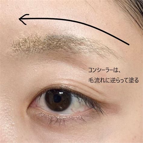 美眉を作るならコンシーラーを縁取りテク 眉毛の剃り残しを隠すメイク術を伝授 2ページ目 RAXY ラクシー
