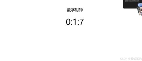 第十章 作业 csdn博客