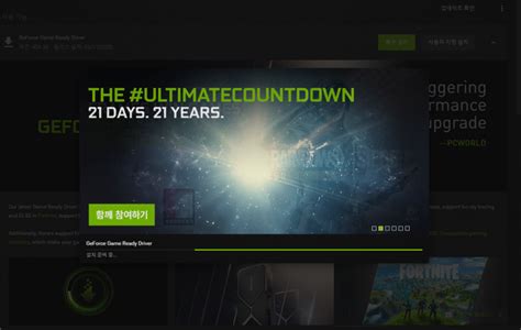 정보 지포스 익스피리언스geforce Experience 다운받기엔비디아nvidia 지포스 그래픽 드라이버 업데이트무료 영상 녹화 프로그램 추천 네이버 블로그